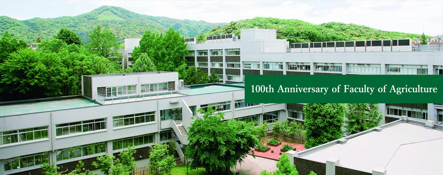 Double Degree Program – Program Studi Magister Biologi SITH-ITB